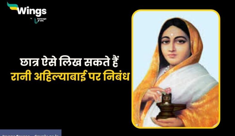 Pustakalaya Essay in Hindi: पुस्तकालय पर निबंध