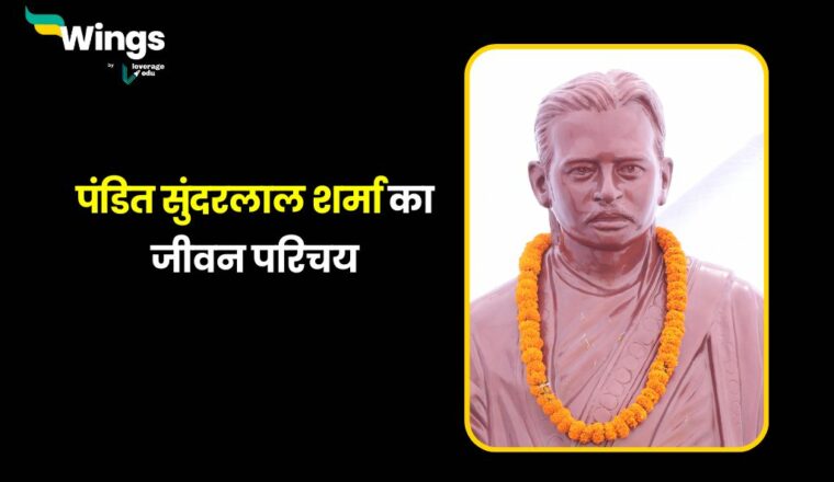 समादृत कवि आलोक धन्वा का जीवन परिचय - Alok Dhanwa Ka Jivan Parichay