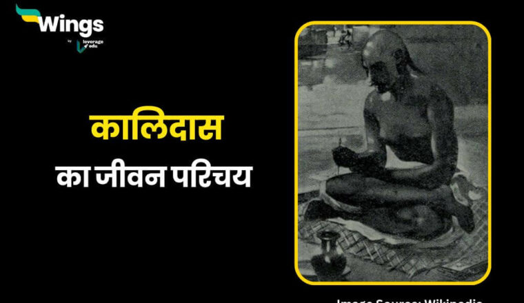 'नई कहानी' के विख्यात लेखक मोहन राकेश का जीवन परिचय | Mohan Rakesh Ka ...