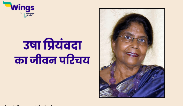 'नई कहानी' के विख्यात लेखक मोहन राकेश का जीवन परिचय | Mohan Rakesh Ka ...