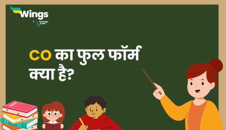 General Knowledge Archives - Leverage Edu