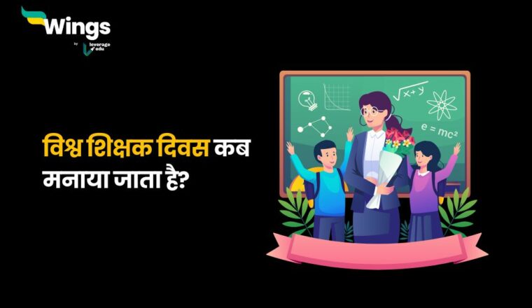 Adm Full Form In Hindi एडीएम का फुल फॉर्म क्या है Leverage Edu