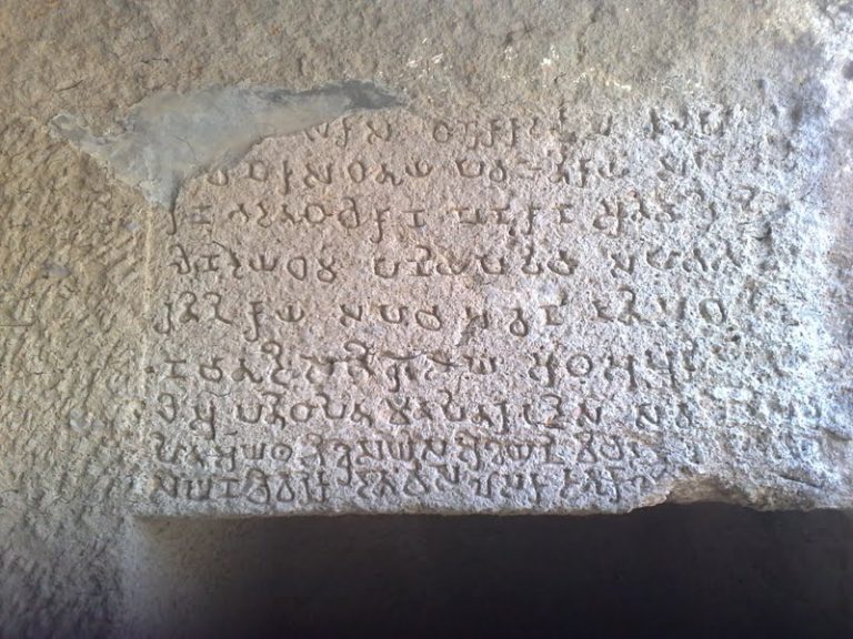 What are the Ancient Indian Languages? | Leverage Edu Discover